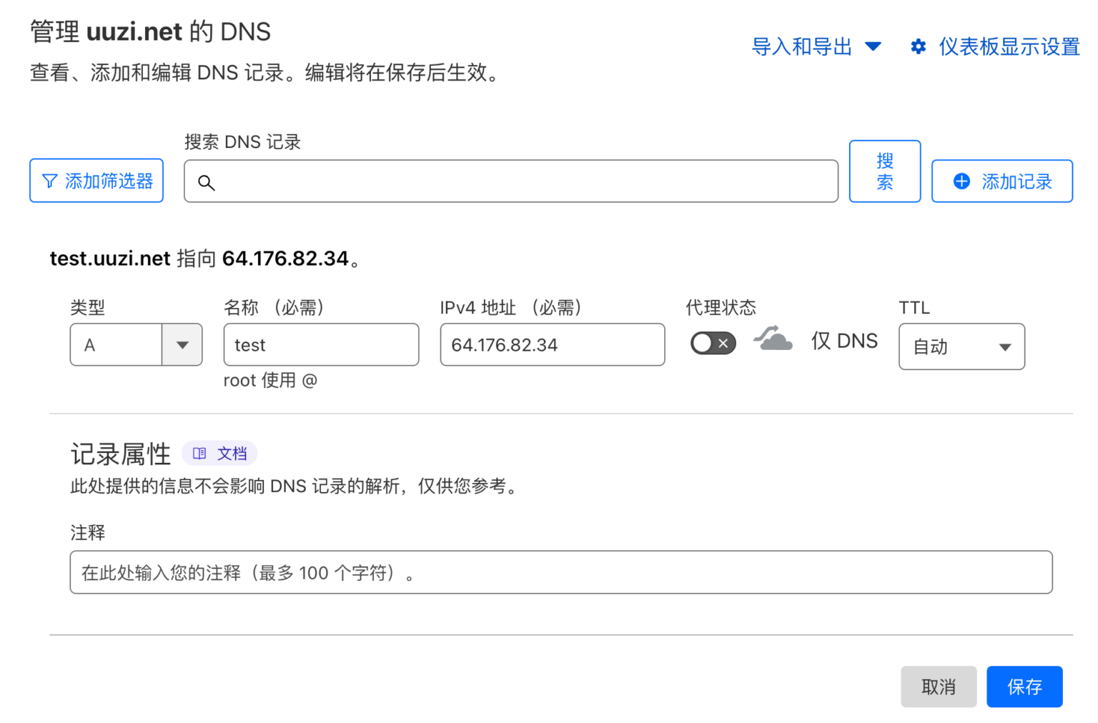 “docker Compose 教程:一键搭建 Wordpress 博客的简单指南与最佳实践” 兔哥博客